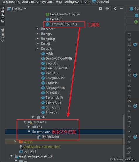 Java实现excel一对多导出，基于poi，若依框架ruoyi框架导出一对多的方式 Csdn博客
