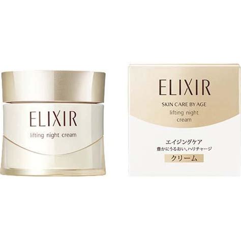 エリクシール リフトナイトクリーム W 保湿 ハリ エイジングケア 乾燥小ジワ 40g シュペリエルelixir