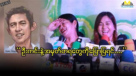 မီးပွိင့်ကနေ ကင်းကောင်ပဲဖြတ်ဆိုပြီးဖြတ်တာ မော်တော်ပီကယ်ဖမ်းခံလိုက်ရတယ