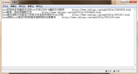 Python爬虫入门教程爬取自己的博客园博客 James Shangguan 博客园