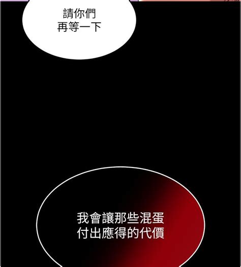 第6話 你這樣子是強姦 《狱火重生》未删减版全集免費在线阅读 禁漫岛 韩漫日漫3d漫画的禁漫天堂