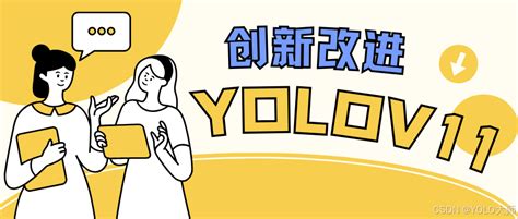 【yolo11改进 注意力机制】soca：可训练的二阶通道注意力，自适应地重新缩放通道特征，以获得更具辨别性的表示二维通道注意力块