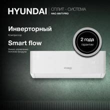 Инверторные сплит-системы - купить инверторную сплит-систему цены и ...