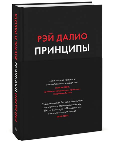 Александр Николаевич Павлов «Эффективное управление проектами на основе ...