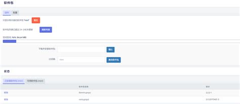 51092 X86 64版本upnp使用3 4个小时会崩 · Issue 8726 · Coolsnowwolflede · Github