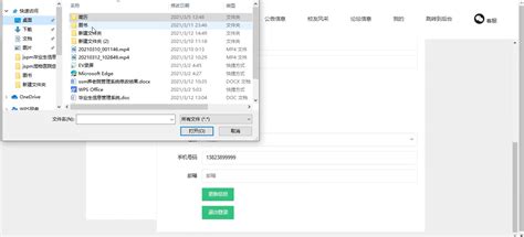 基于javassmjsp班级同学录聚会报名网站源码lw调试文档讲解等班级同学录聚会报名网站链接同学聚会报名网址班级