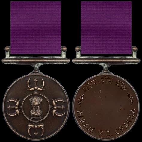 Param Vir Chakra Wheel Of Supreme Bravery Pvc South Asia
