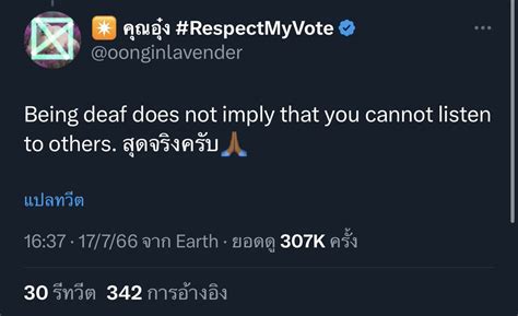 ซึนซึน On Twitter เข้าใจแสนดีที่บอกไม่แฟร์ แกก็ดูดิ