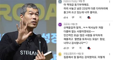 12년 동안 내가 미친 듯이 열심히 살고 깨달은 것 3가지 체인지그라운드