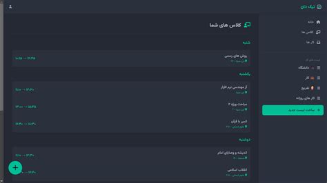Github Moein Hditickdone A Todo Web App Built With Python