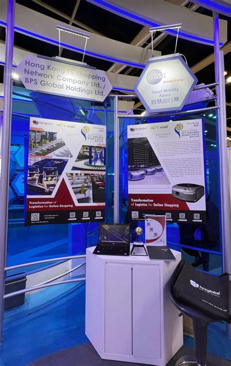 bps global group on linkedin bpsglobal ictexpo hkcec hktvmall