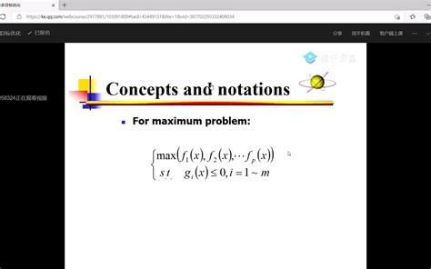多目标优化 哔哩哔哩 bilibili