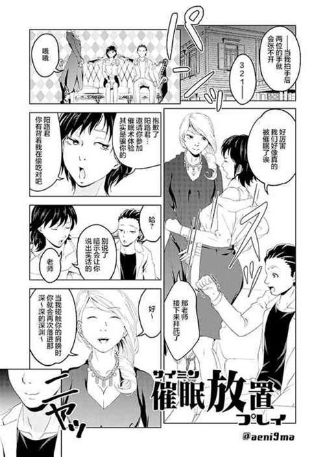 検査のお嬢様 Nhentai Hentai Doujinshi And Manga