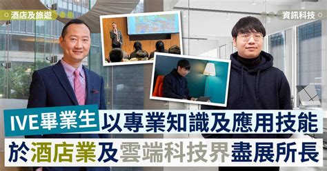 ive information technology on linkedin cloudcomputing clouddevops