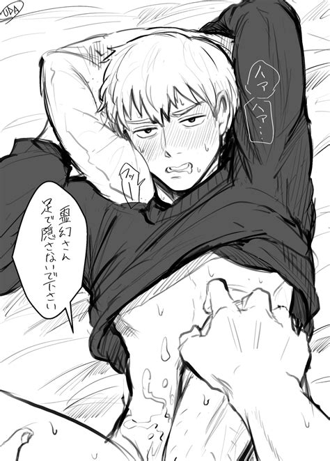 Rule 34 2boys Anal Anal Sex Arataka Reigen Blush Japanese Text Male