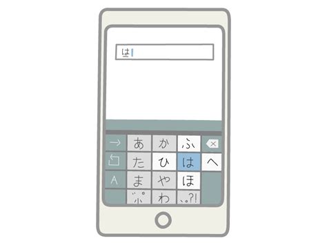 スマホのフリック入力のイラスト イラスト無料・かわいいテンプレート
