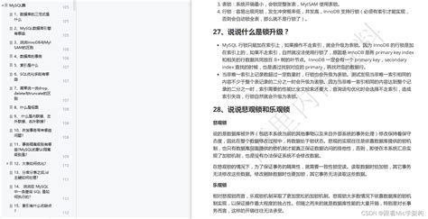 【spring】spring全家桶教程，吃透直接拿下大厂offer！ 会spring 全家桶可以找到工作吗 csdn博客