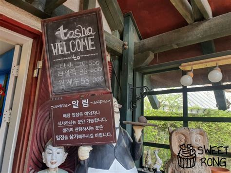 파주 한정식 타샤의정원 퓨전 한식 코스요리 네이버 블로그