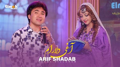 Arif Shadab Aghay Dillaram New Hazaragi Song Official Video 4kعارف