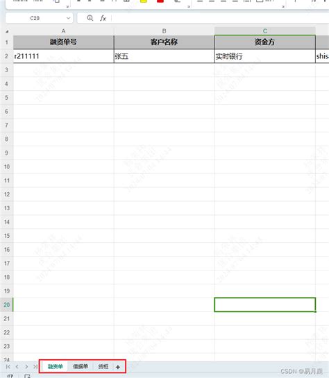 多个list 转化为 Excel 多 Sheetjava怎样根据将多个list对象生成多个工作表 Csdn博客