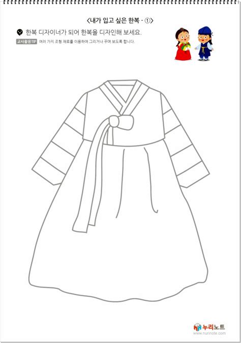 유아학습자료 새해 설날 색칠 활동지 도안 모음 네이버 블로그