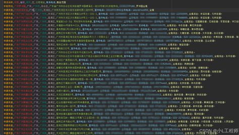 【python爬虫实战】——基于全国各城市快递网点的数据采集 快递全国社区地址数据库怎么获取 csdn博客