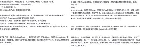 用 Swift 写 Android App ？来了解下 Skip 原生级跨平台框架swift Android Csdn博客