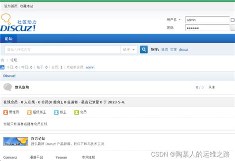 学习docker基础之使用容器构建lnmp架构 使用docker容器技术 将采用lnmp架构搭建的网站 Csdn博客