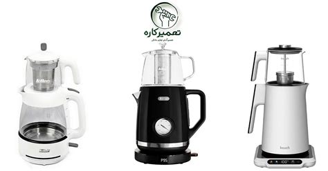 علت روشن نشدن چای ساز چیست؟ بررسی 8 دلیل توسط تعمیرکاره