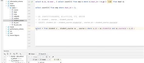 Java202303java学习笔记第四十二天函数 练习5 前端导师歌谣 博客园