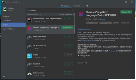 pycharm安装python python安装教程 腾讯云开发者社区 腾讯云