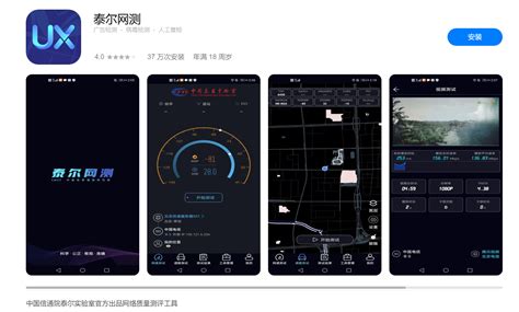 测网速靠谱网站或app推荐 中国科学技术大学测速网站 csdn博客