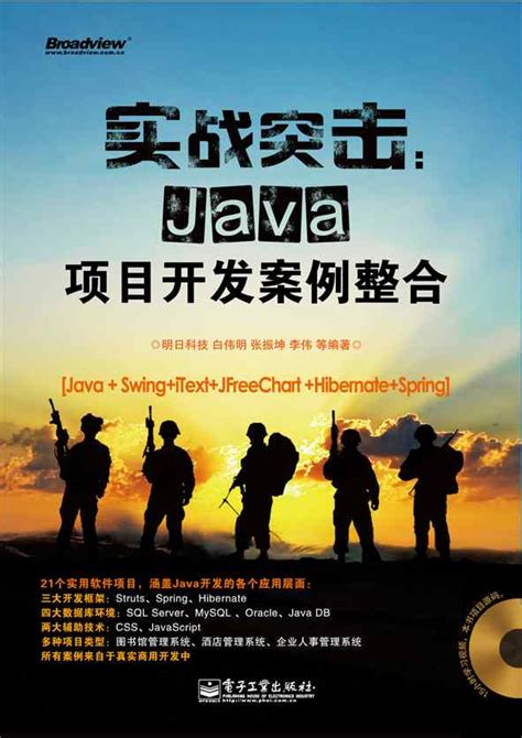 读书