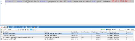 Mysql条件查询 Csdn博客 Mysql条件查询 Csdn博客