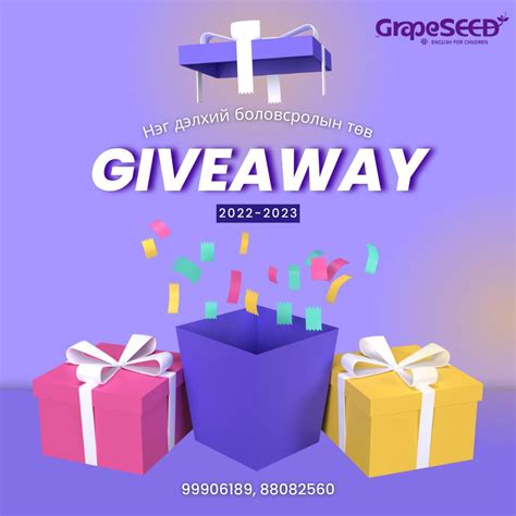 🔥🔥Хөвсгөл аймгийн Мөрөн хот дах салбарын 1 жилийн ойн баяр 🔥🔥 🚀100 ҮНЭ ТӨЛБӨРГҮЙ СУРАЛЦАХ ЭРХ 🚀