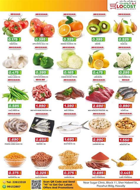 Locost Supermarket Mega Sale Promotion Hawally Offers