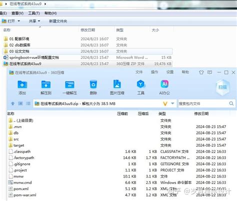 开题报告 Java计算机毕业设计基于springvue的在线考试系统（附源码） 知乎