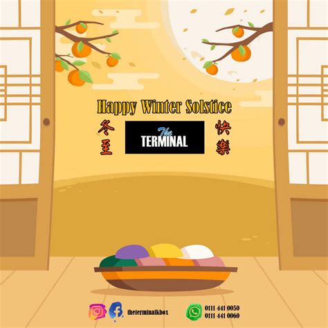 The Terminal Kbox Added A New Photo The Terminal Kbox