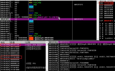 软件漏洞 使用teb Peb查找核心模块 Sna1lgo 博客园
