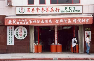 Our Story — Pct Ginseng And Herbs