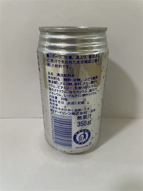 Yahooオークション 最終出品 空缶 昭和レトロ Dydo スポエネ 1989年