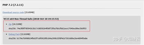 如何在 Windows 上搭建 Php 网站 知乎 如何在 Windows 上搭建 Php 网站 知乎