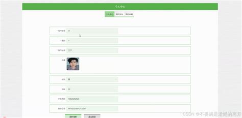 基于spring Boot的甘肃旅游管理系统 Csdn博客