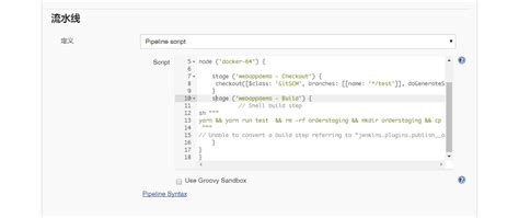好用的 Convert Freestyle Jenkins Jobs To Pipeline 插件使用 Csdn博客