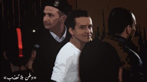 egypt must immediately and unconditionally release anti torture