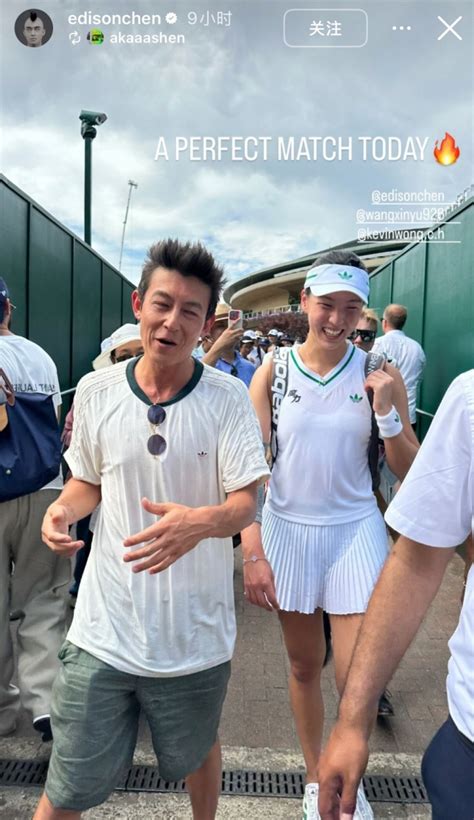 陈冠希社媒晒与王欣瑜同框照：今天是一场完美的比赛陈冠希王欣瑜温网新浪新闻