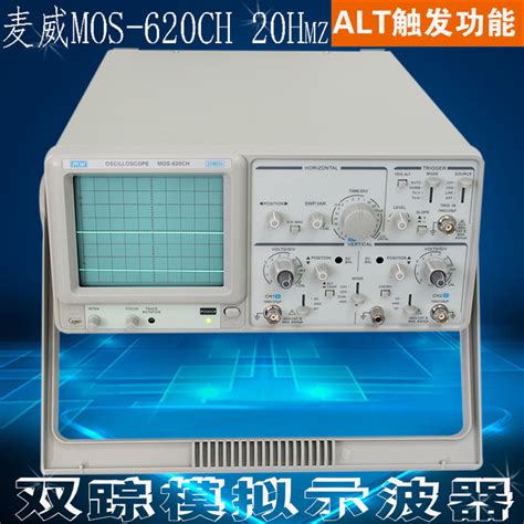 Купить Осциллограф Май Вэй Мос-620ch двойной след 620ch осциллограф ...