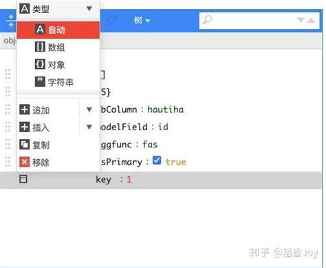 Jsoneditor 超好用的json编辑器及图标问题解决 知乎