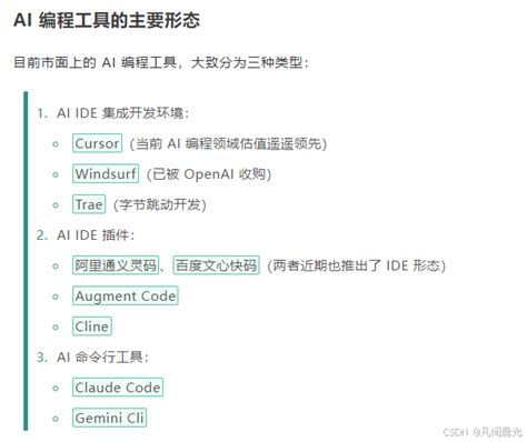 在vscode配置java开发环境的保姆级教程（适配各类ai编程ide） 技术栈