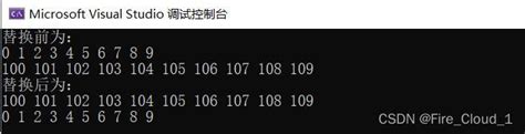 C STL常用算法详解全站最详细 阿里云开发者社区